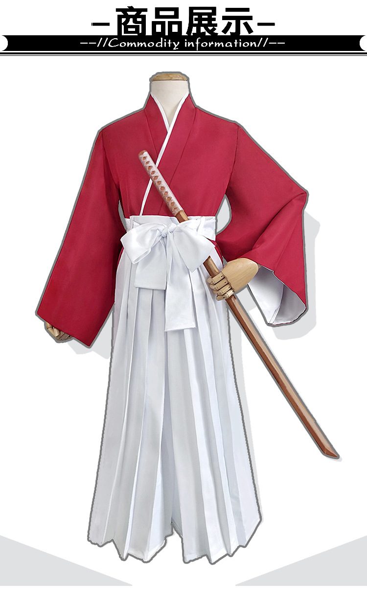 Rurouni Kenshin Himura Kenshin Cosplay Costume Red Kendo Kimono Suit ...