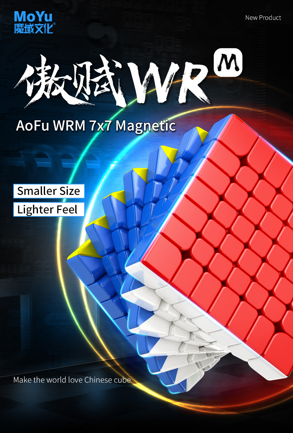 MOYU AoFu WRM 7X7 Magnetic Magic Speed Cube Stickerless Professional ...