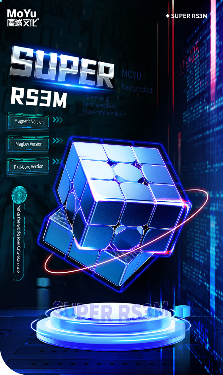 MoYu 2022 Super RS3M Maglev Ball Core 3x3 Magnetic Magic Cube 3×3 ...