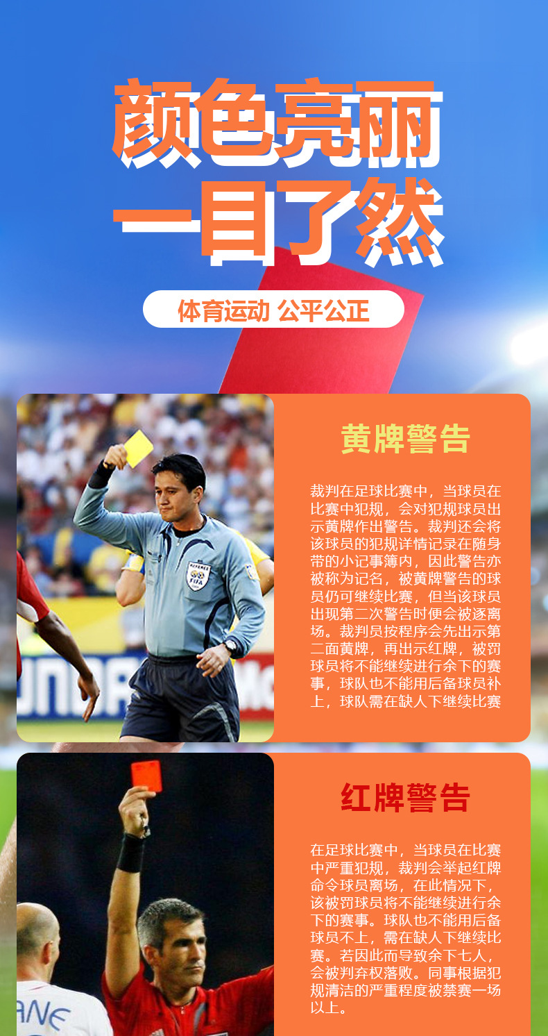 REFEREE CARD Football Soccer Futsal FIFA Red Yellow Card Football BUKU ...