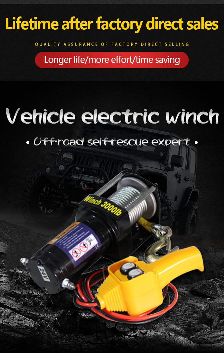 【HOT SALE 】ELECTRIC CAR WINCH HEAVY DUTY OFF ROAD PORTABLE ELECTRIC CAR ...