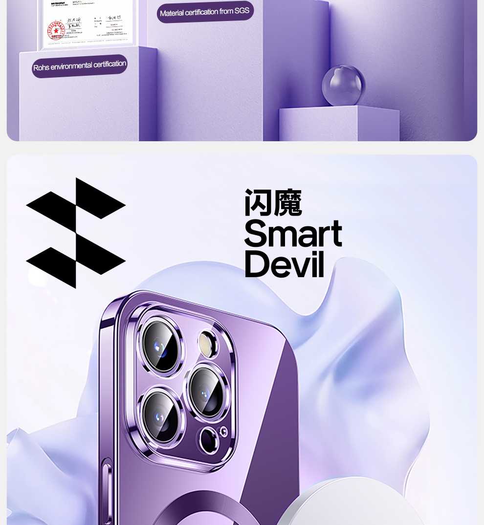 SmartDevil Slick Magnetic Soft Phone Case For iPhone 14promax/14pro/14 ...