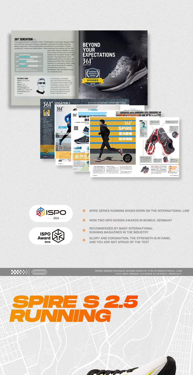 361 Degrees Spire S 2.5 Men Running Shoes International Line Professional Q Bomb Technology ...