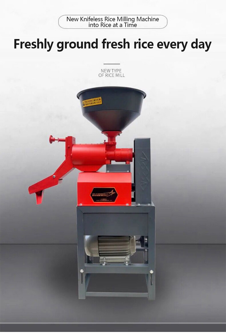 New rice milling machine household small rice machine 220v rice ...