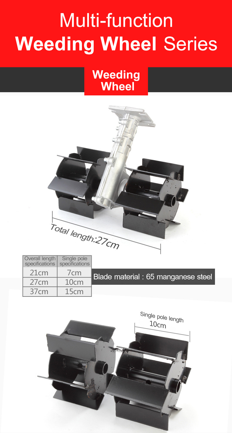 Lawn mower weeding wheel accessories cultivator for grass cutter tiller ...