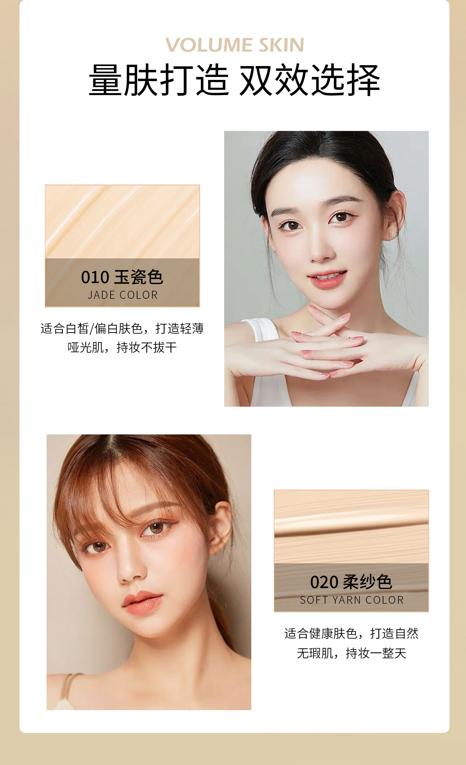 Mack andy Eternal Face Flawless High Transparency Natural Foundation ...