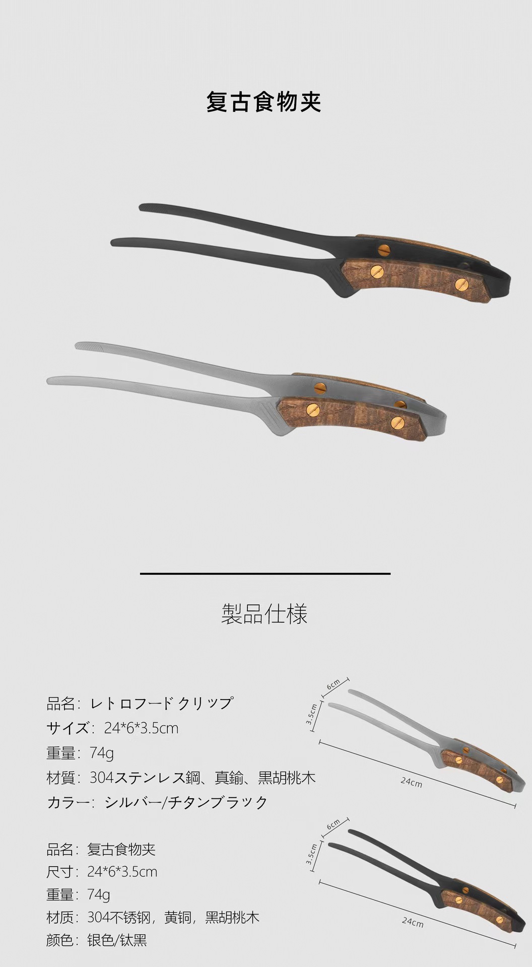 Japanese Korean Barbecue Tongs Barbecue Tongs Barbecue Tongs Food Tongs ...