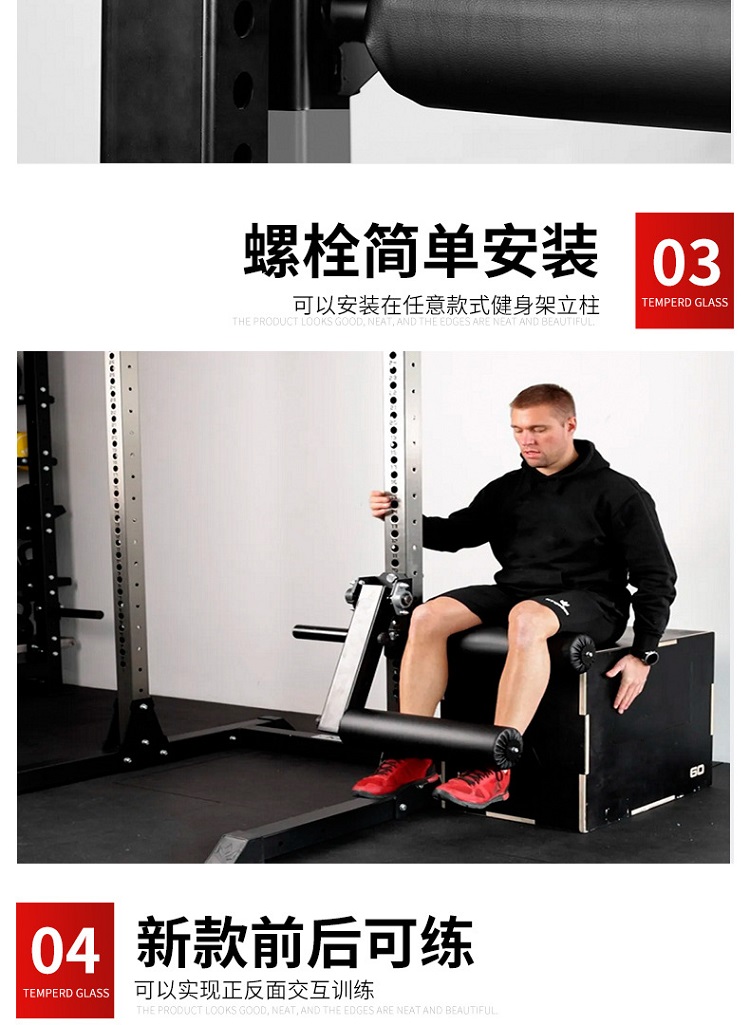 Leg Bend Trainer Multifunctional Squat Rack Accessories Seated Leg ...