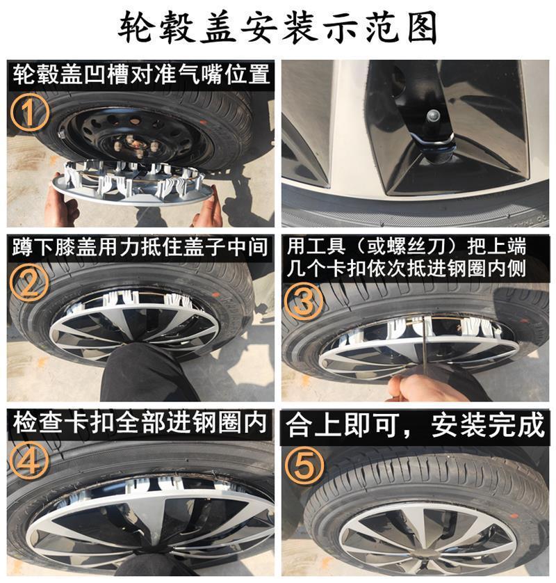 Chevrolet Hub Protective Case Hub Protective Case Iron Hub Universal ...