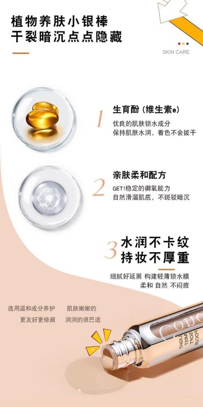 Mack ANDY Light Mist Soft Focus Concealer Cover Face Spots Acne Marks ...