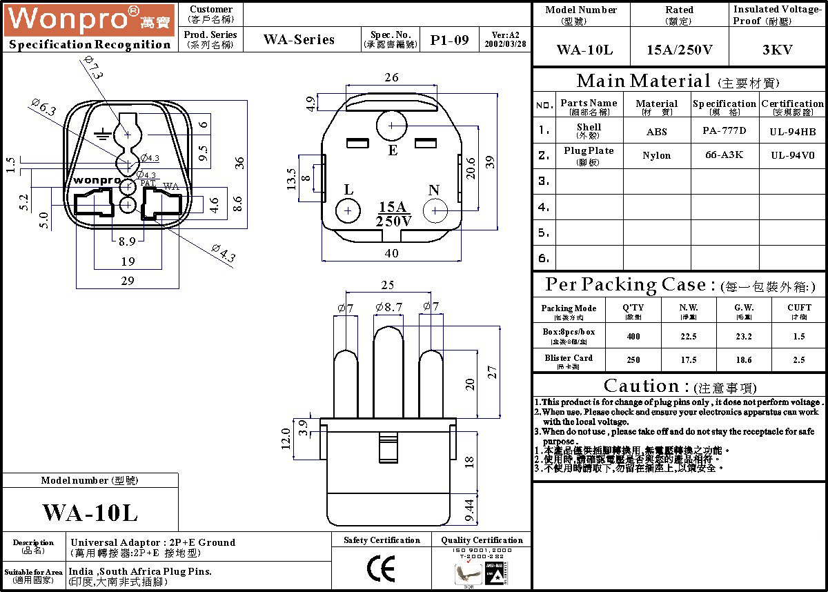 Wonpro South Africa Travel Power Apater ( Type M ), Universal Socket ...
