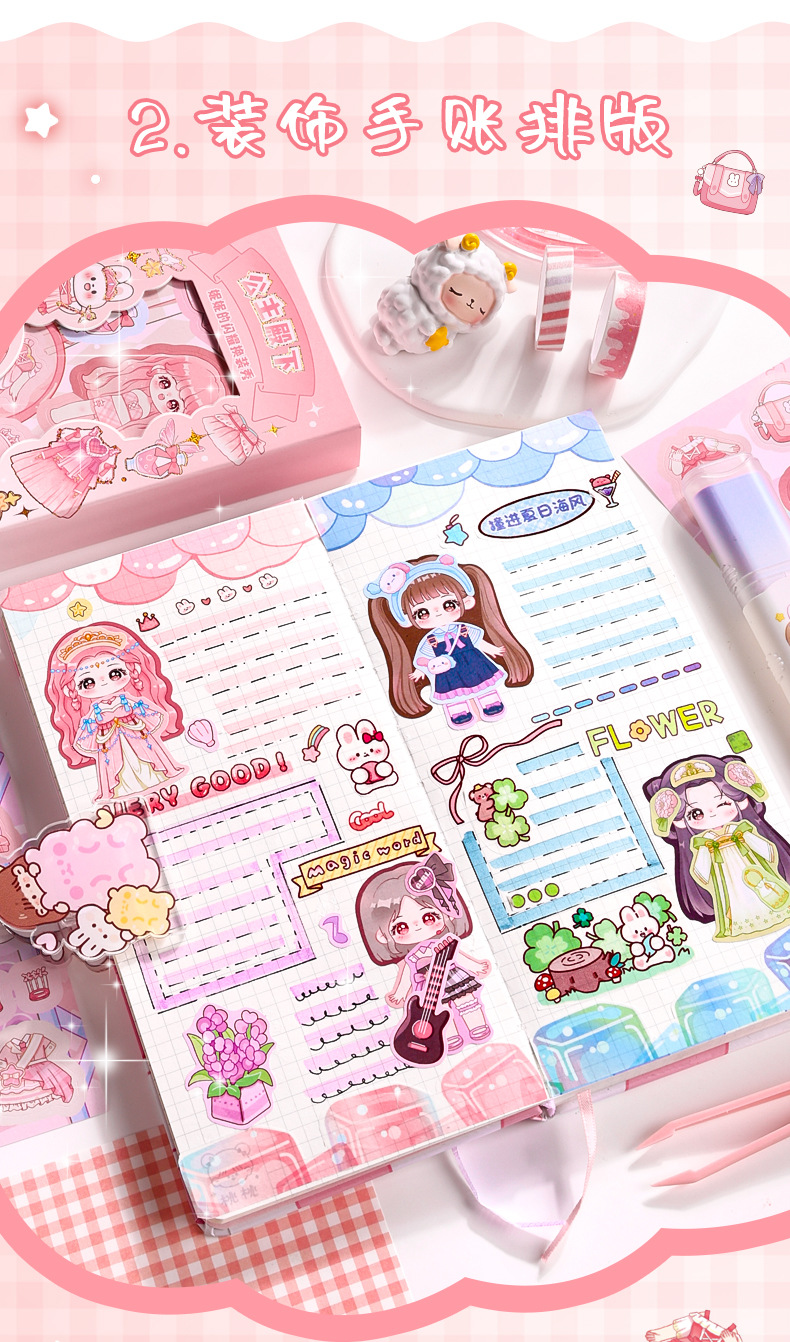 50 Cute Dress-Up Stickers Boxed Princess Student Stickers Material ...