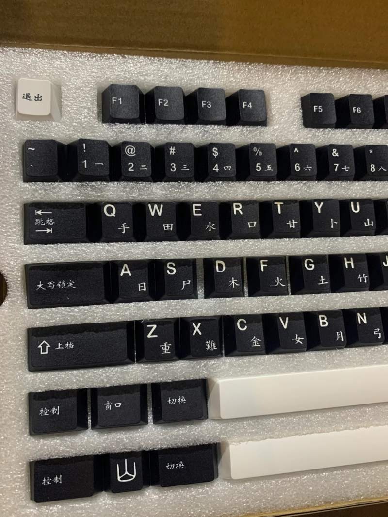 GMK Shanshui Keycaps, 140 Keys PBT Keycaps Cherry Profile DYE-SUB ...