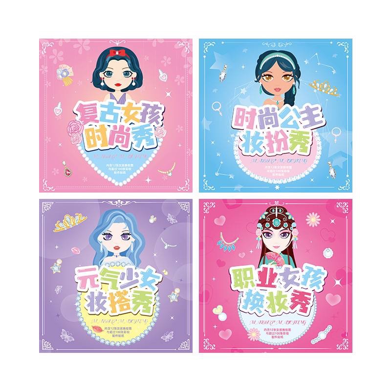 Make A Face Sticker Book Colorful Funny Creativity with 12 Pages and ...