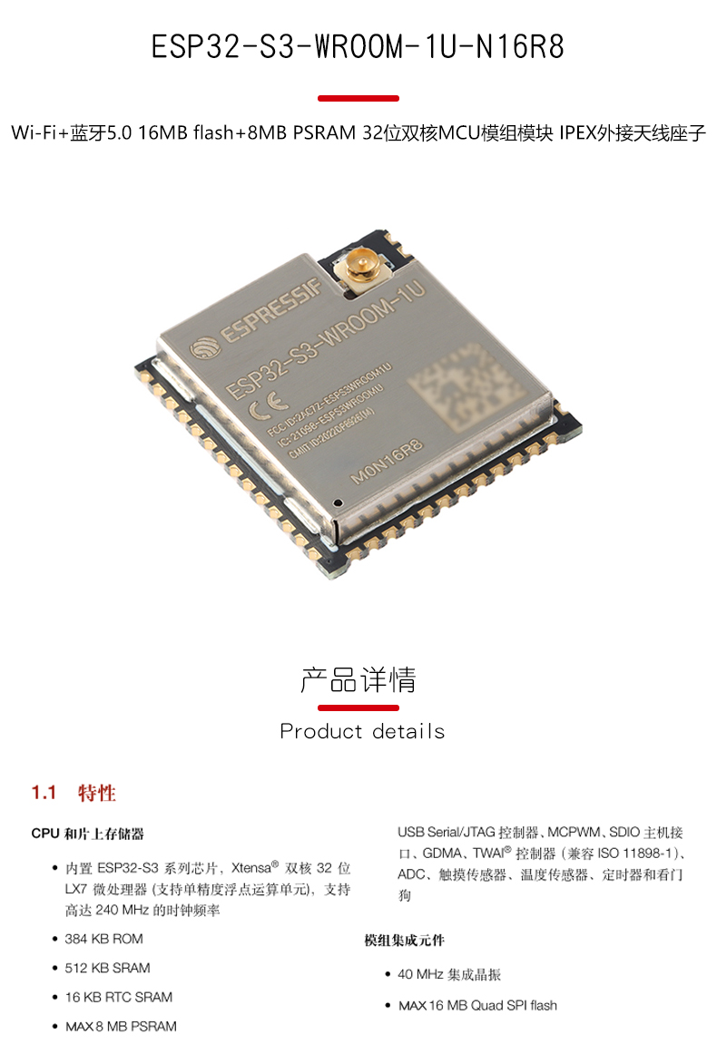 IC Original ESP32-S3-WROOM-1U-N16R8 Wi-Fi+ Bluetooth 5.0 32-bit dual-core MCU module | Shopee ...