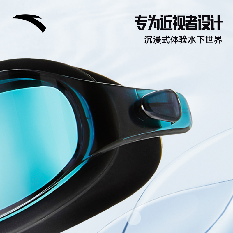 Anta Unisex Myopia Single Piece Swimming Goggles HD Comfortable ...