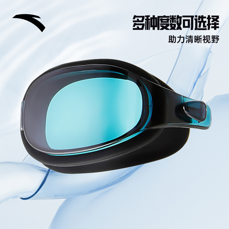 Anta Unisex Myopia Single Piece Swimming Goggles HD Comfortable ...