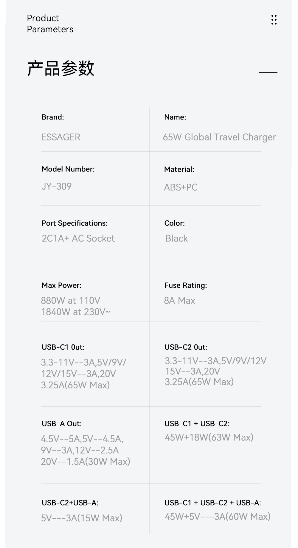 Essager Travel Adapter Support PD QC 3.0 Fast Charge Up to 1840W Max ...