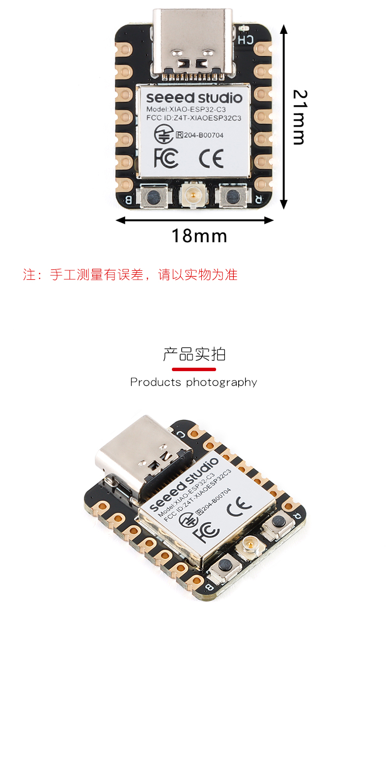 Original authentic Seeed Studio XIAO ESP32C3 xiao esp32 c3thumb WIFI ...