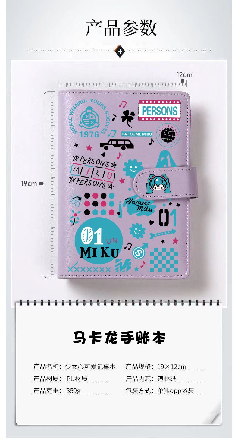 Hatsune Miku Diary Anime Merchandise Handbook ins Style Notebook School ...