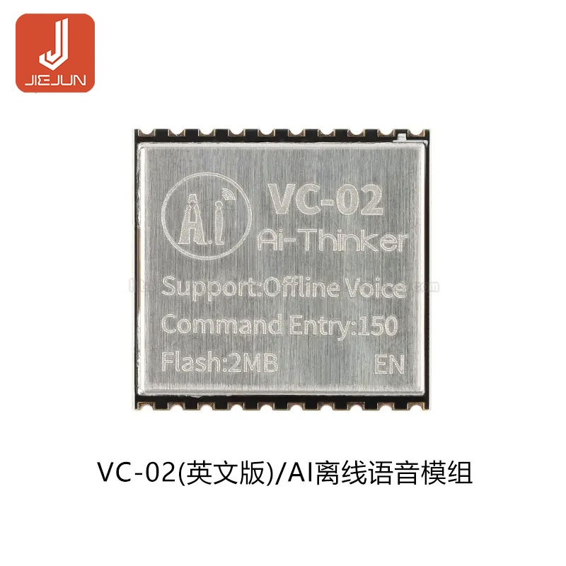 IC Original authentic VC-02 AI intelligent offline voice module no ...