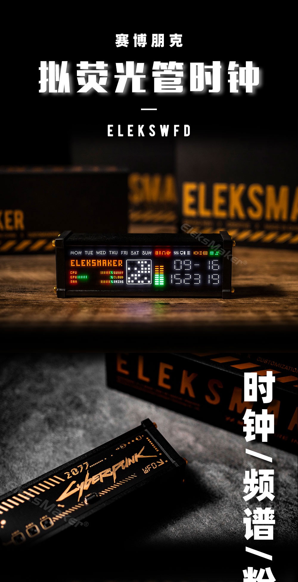 EM EleksMaker Cyberpunk Creative Desktop Ornaments Vintage Analog ...