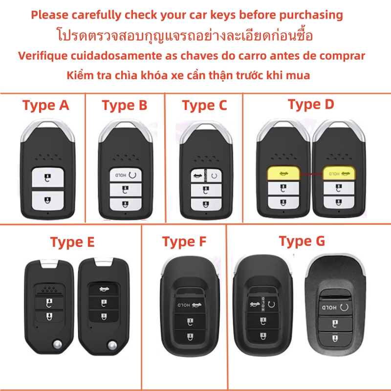 Honda Key Cover Honda Keychain Brio accessories City Civic accessories ...