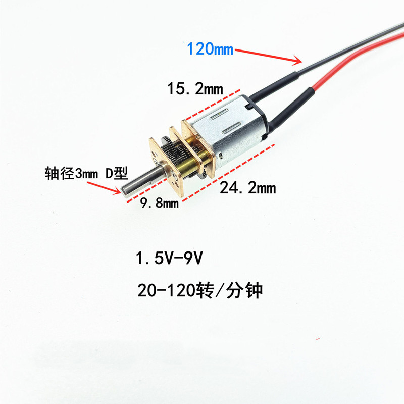 Precision N20 Gear Motor DC3V3.7 V5V 6V9V DC Small Motor Mini All-Metal ...