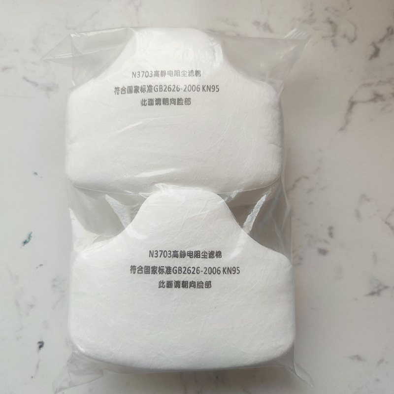 20pcs/100pcs 3703 filter cotton 3700 dust mask special high-static dust ...