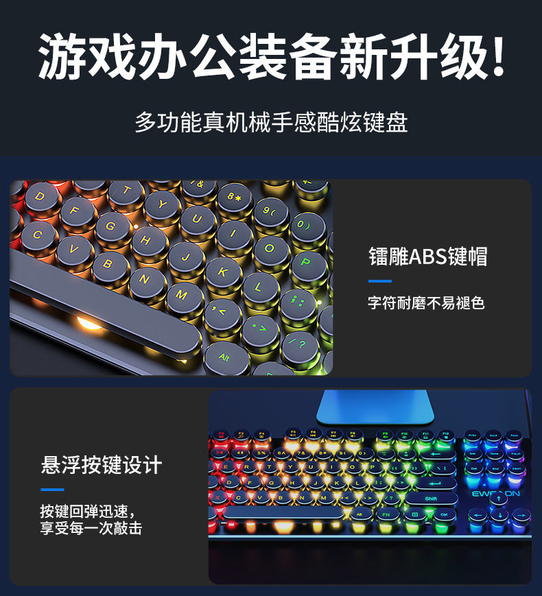 EWEADN punk real manipulator keyboard and mouse set computer game ...