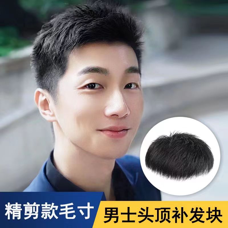 Men s wig real hair full human hair boy handsome wig men s juvenile ...
