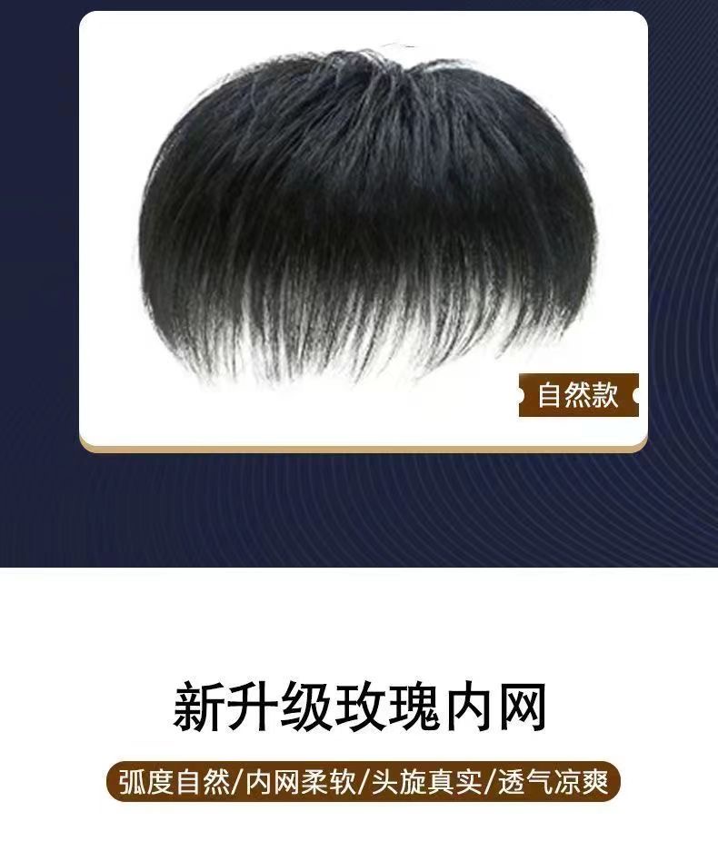 Men s wig real hair full human hair boy handsome wig men s juvenile ...
