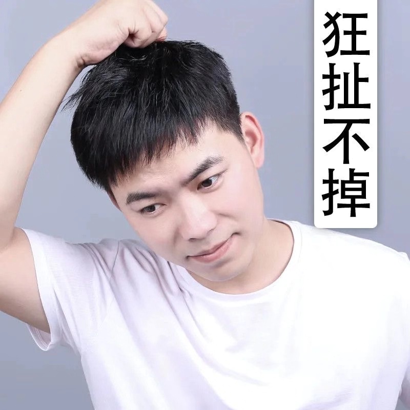 Men s wig real hair full human hair boy handsome wig men s juvenile ...