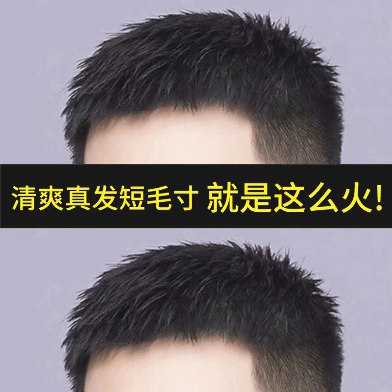Men s wig real hair full human hair boy handsome wig men s juvenile ...