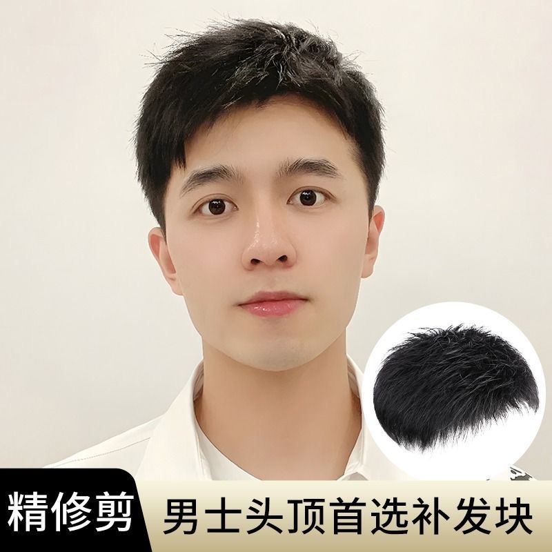 Men s wig real hair full human hair boy handsome wig men s juvenile ...