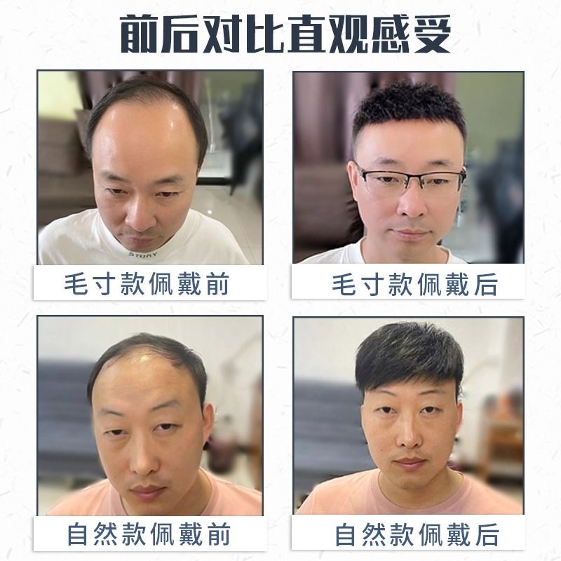 Men s wig real hair full human hair boy handsome wig men s juvenile ...