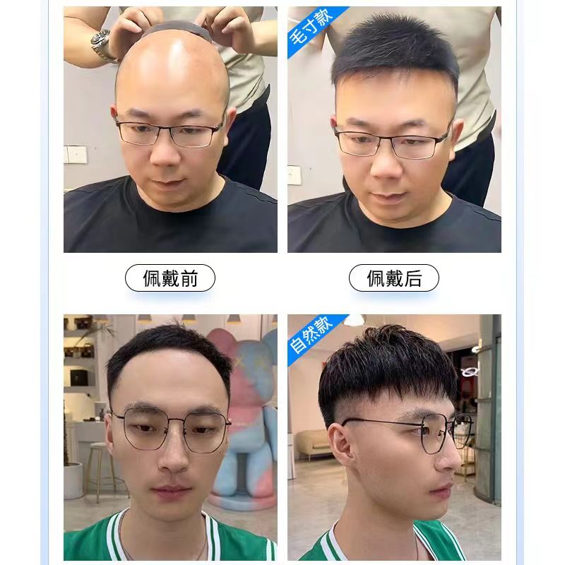Men s wig real hair full human hair boy handsome wig men s juvenile ...