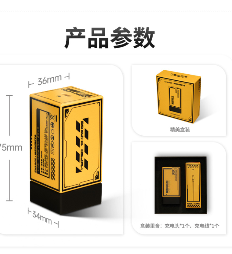 sharge S100C GaN 100W Mini chargerSHARGE x MECHREV S100C Hyper Charge ...