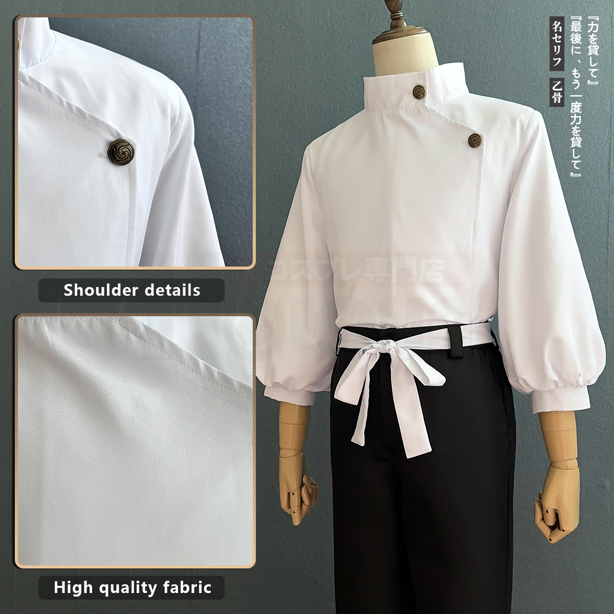 HOLOUN Jujutsu Kaisen Manga Anime Okkotsu Yuta Cosplay Costume White ...