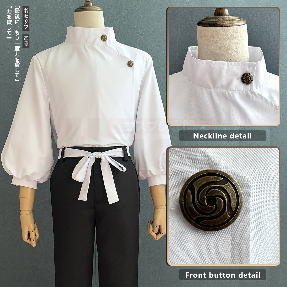HOLOUN Jujutsu Kaisen Manga Anime Okkotsu Yuta Cosplay Costume White ...