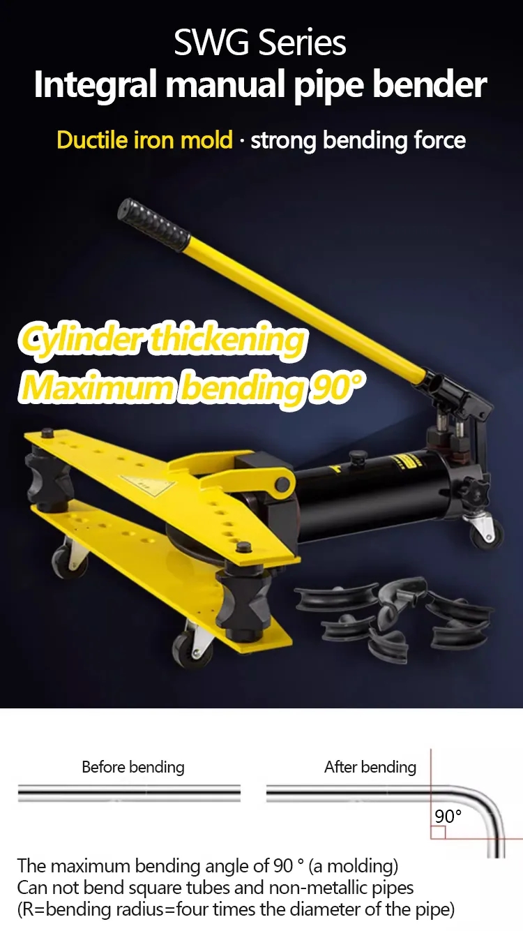 SWG-1 13mm-34mm Hydraulic Pipe Bender Steel Pipe Bender Iron Pipe ...