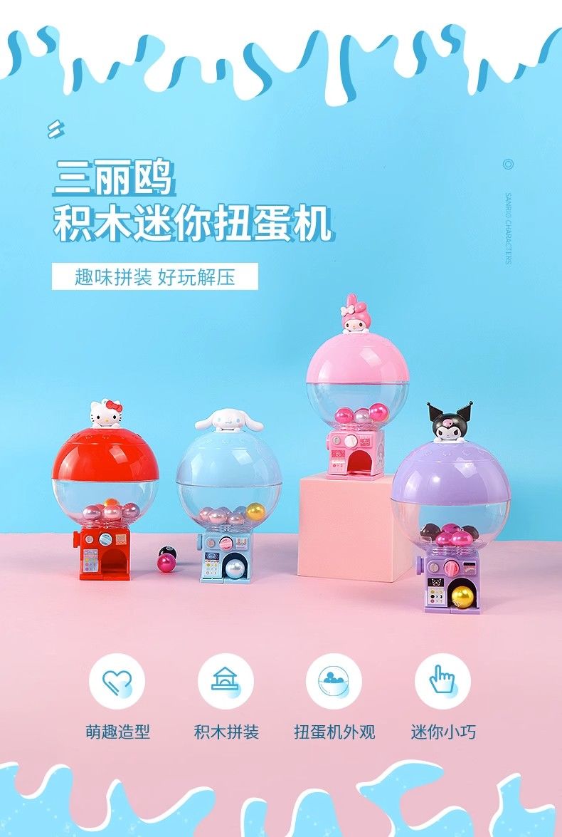 Sanrio HelloKitty Hello Kitty Mini Capsule Toy Machine Children's Toys ...