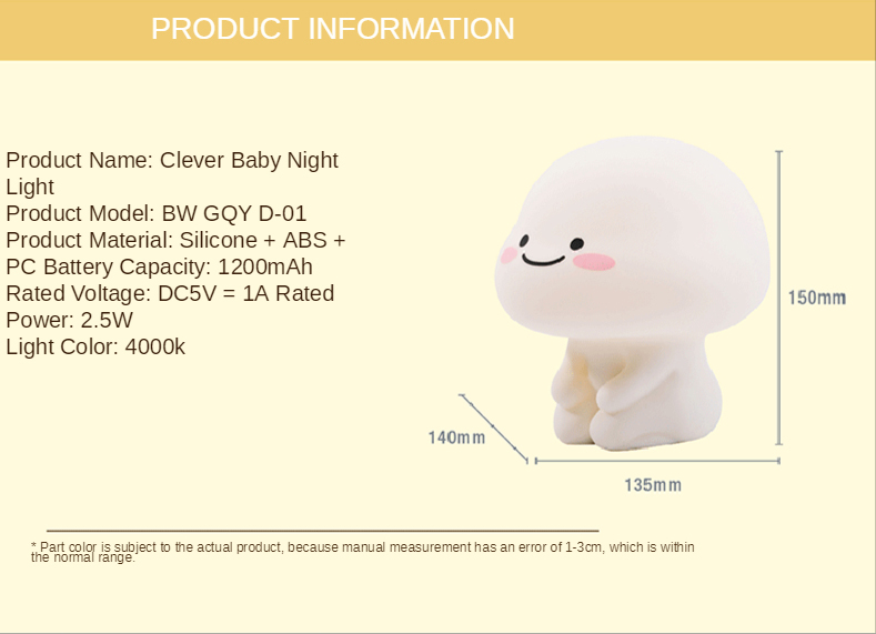 [heibaike] Quby Children Toy Light Cute Smiley Night Light Sleep Light ...