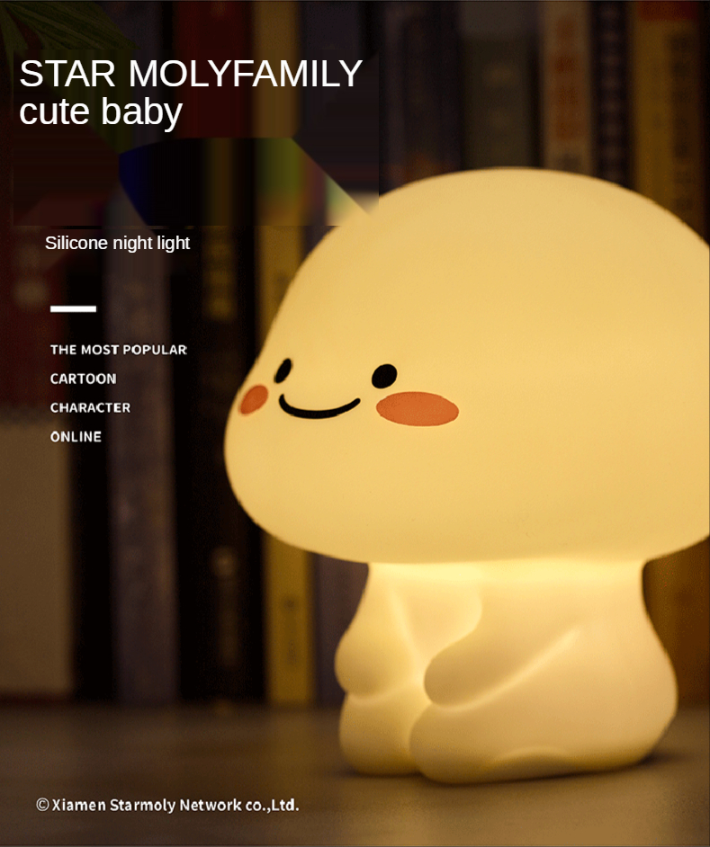[heibaike] Quby Children Toy Light Cute Smiley Night Light Sleep Light ...