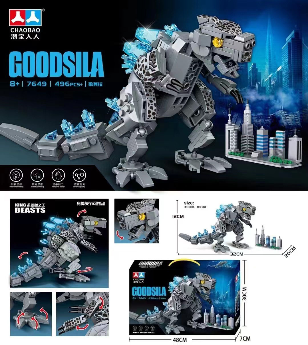 Godzilla Building Blocks Toy Dinosaur Monster King Mecha Bricks Block ...