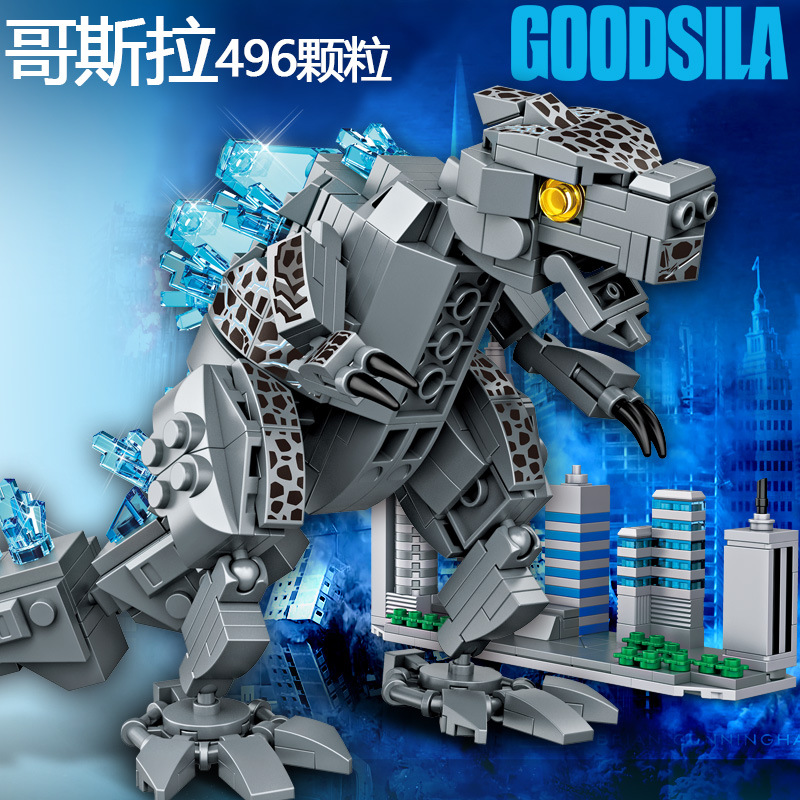 Godzilla Building Blocks Toy Dinosaur Monster King Mecha Bricks Block ...