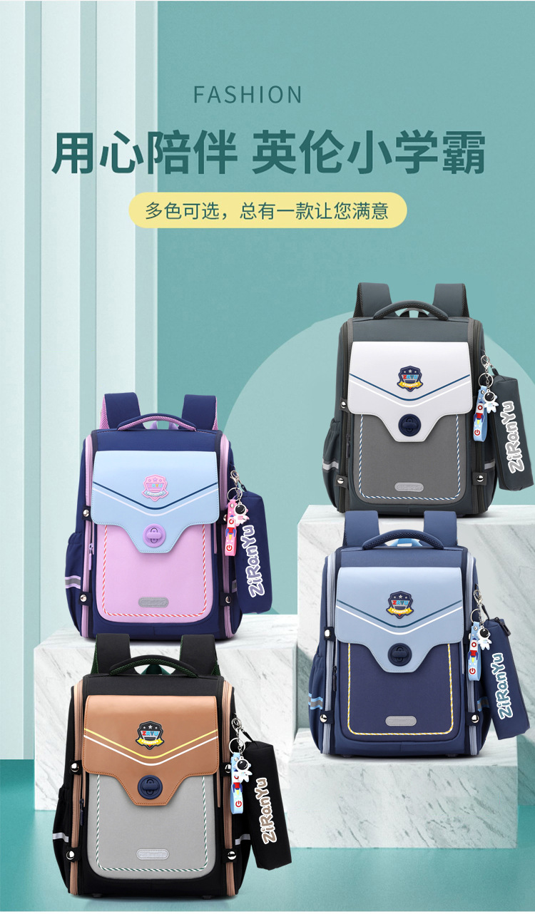 ZIRANYU New Style Backpack Cambridge Grade 1 to 6 Ridge Protection ...