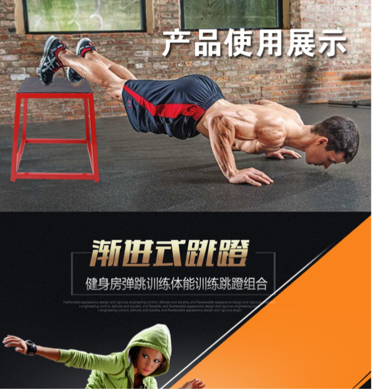 Jumping Stool Set Bounce Training Box Plyo Jump Box Jump Stools Leg ...