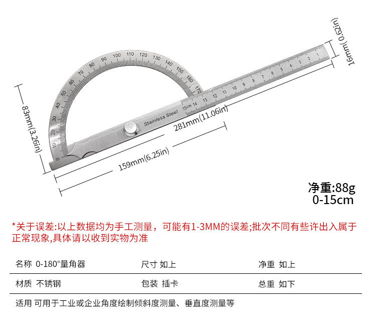 [Tool Product Series] Angle Ruler Single Arm Stainless Steel Angle ...