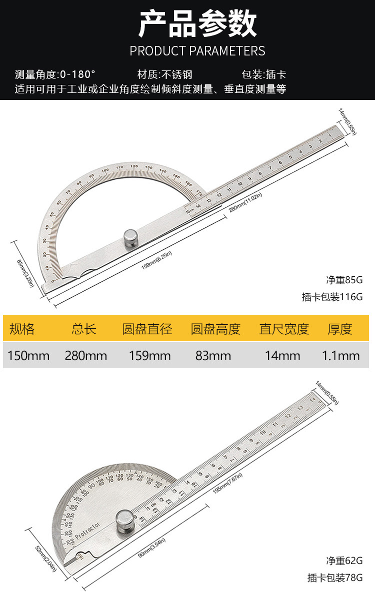 [Tool Product Series] Angle Ruler Single Arm Stainless Steel Angle ...